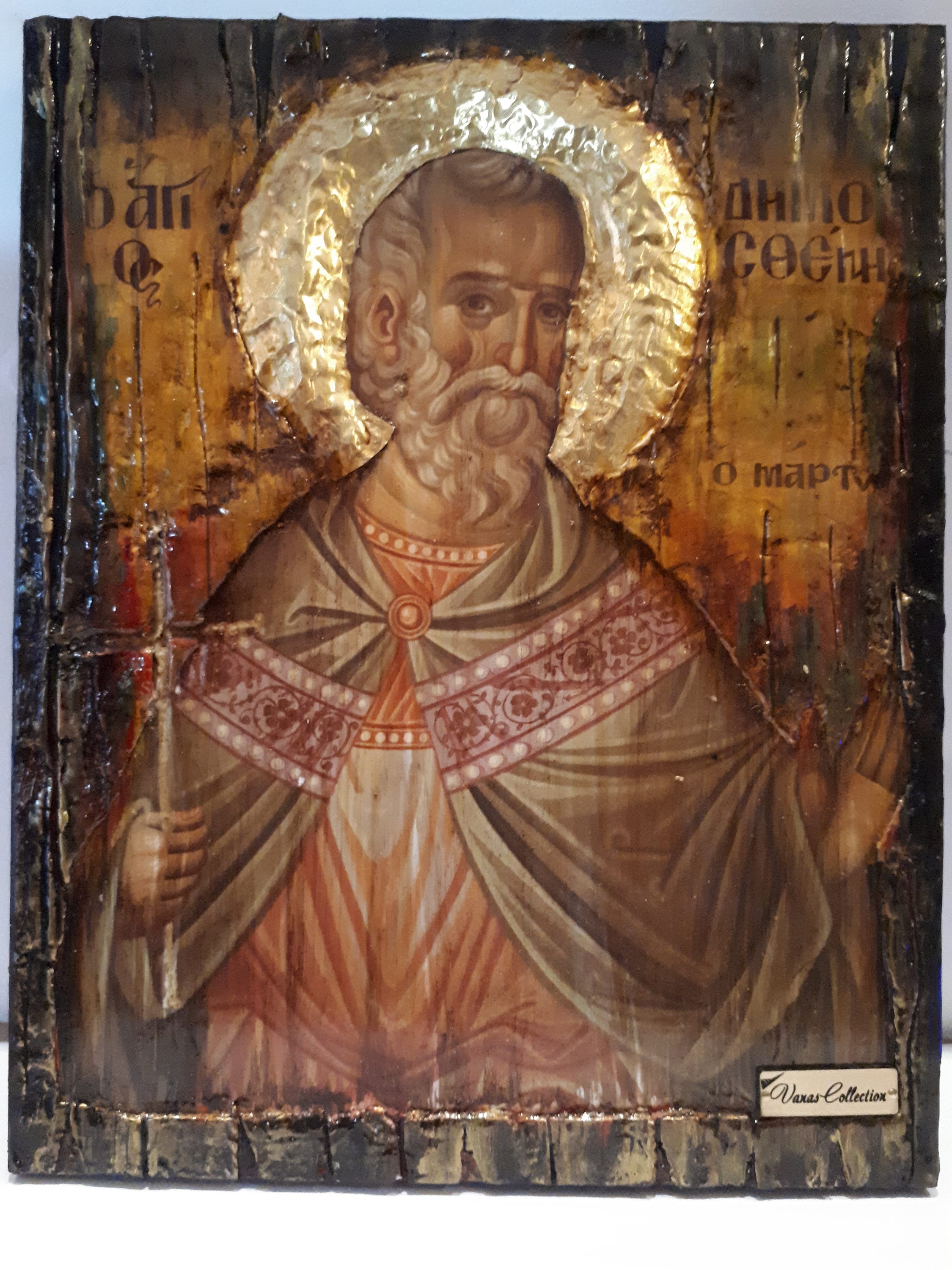 Saint St. Demosthenes-Dimosthenis the Martyr-Christian Greek Byzantine ...