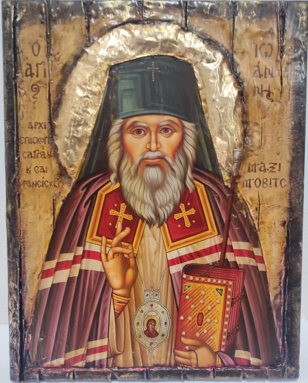 Saint John Maximovitch, Archbishop of Sanghai and San Francisco Icon - Etsy