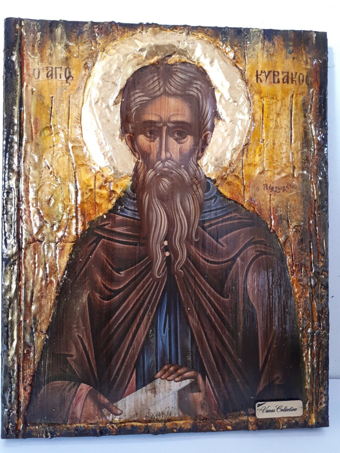 Saint Kyriakos Cyriacus Cyriakos Kiriakos Quiriacos Greek - Etsy