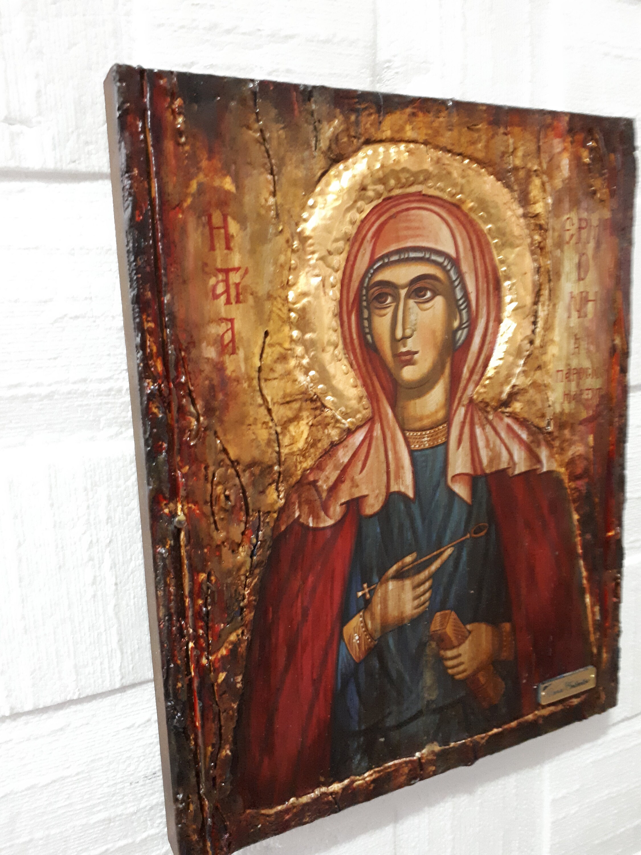 Saint St. Ermioni Ermione Hermioni Hermione Byzantine Greek Orthodox ...