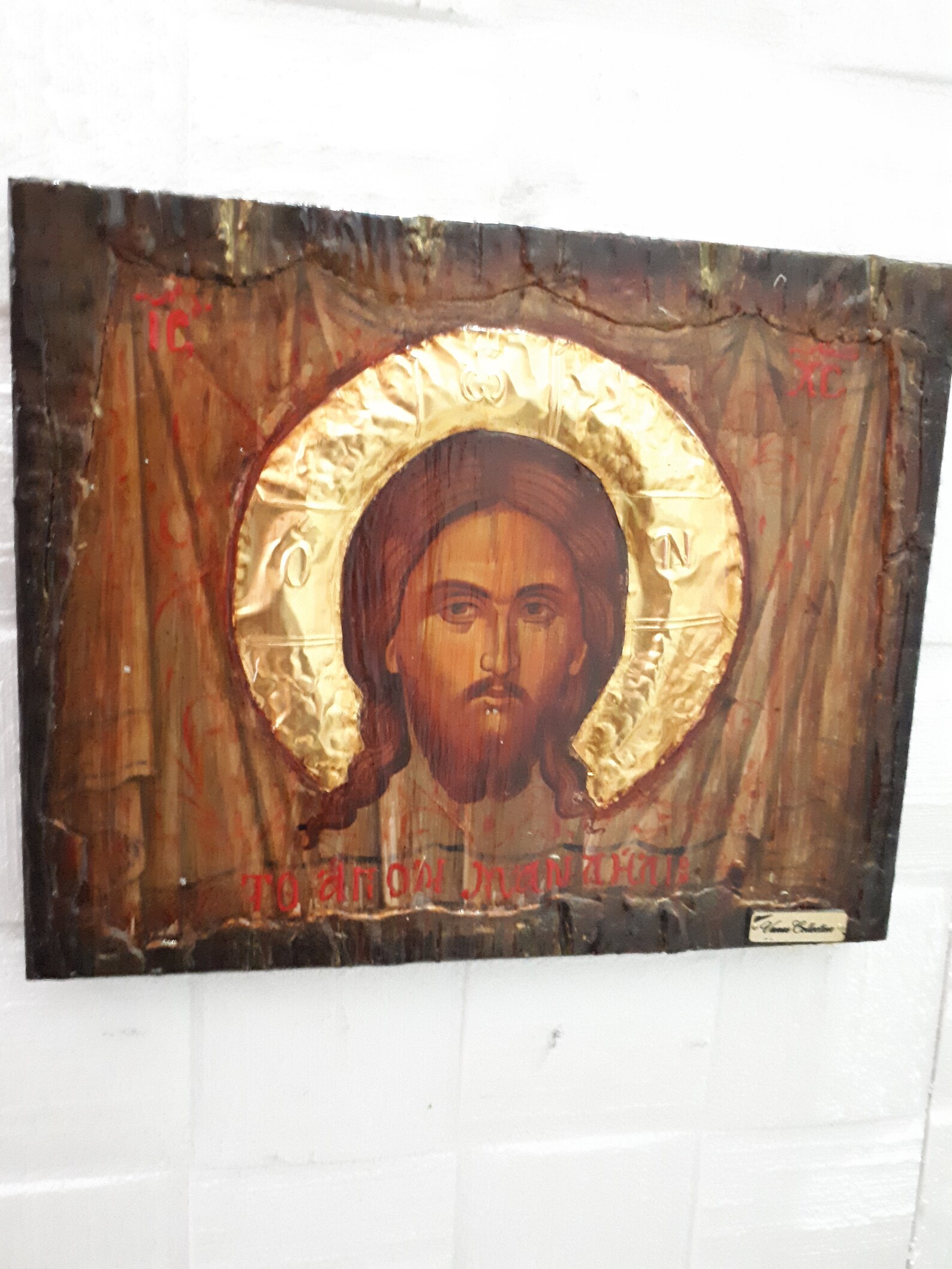 Jesus Christ Face on the Holy Scarf Mandilion-orthodox - Etsy
