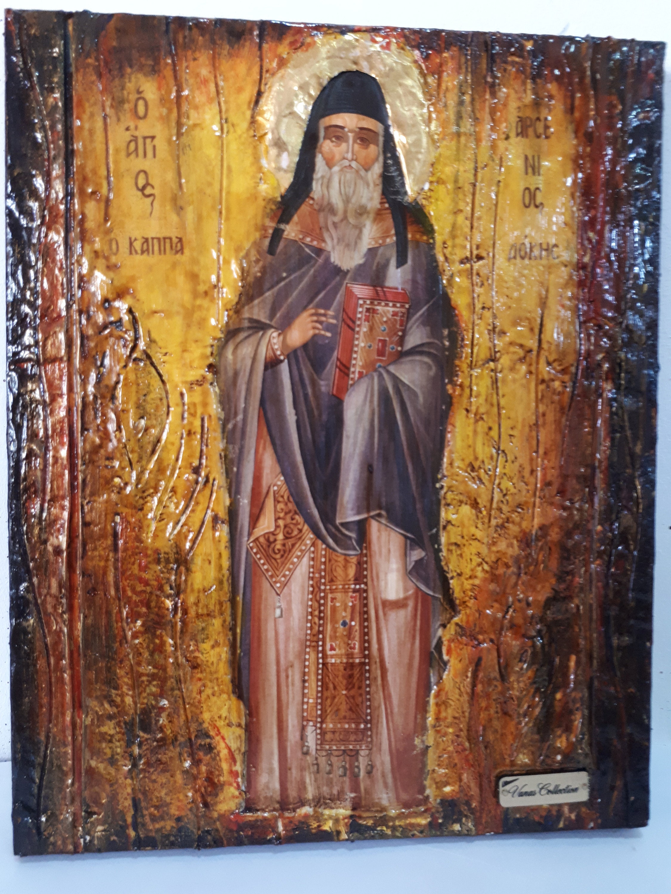 Saint St. Arsenios Icon Russian Greek Byzantine Christian Icons ... Saint St. Arsenios Icon Russian Greek Byzantine Christian Icons ...