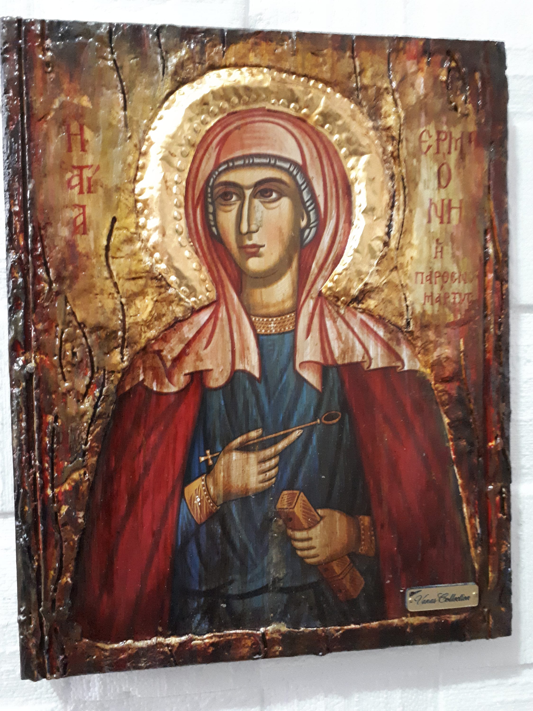 Saint St. Ermioni Ermione Hermioni Hermione Byzantine Greek Orthodox ...