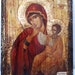Virgin Mary Panagia Paramythia Icon-orthodox Greek Byzantine Wood ...