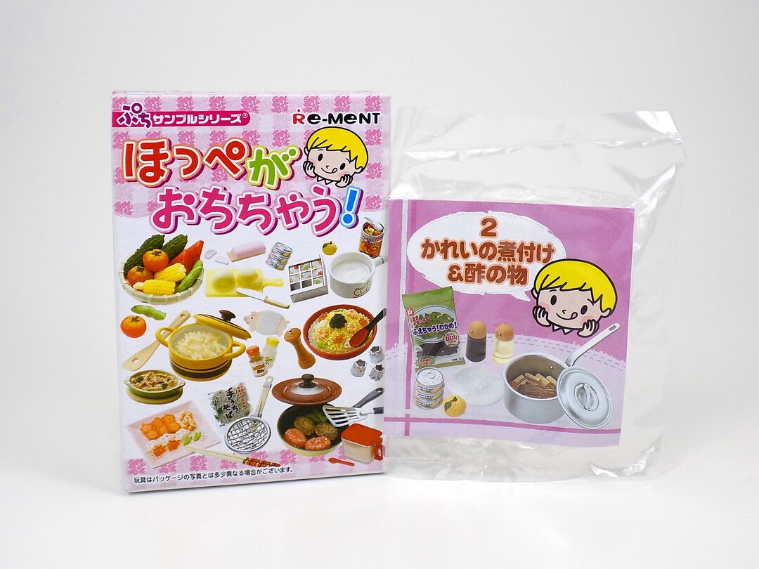 NEW Re-ment Yummy Meals Dashi Fish Yuzu 1:6 Dollhouse Miniature Food - Etsy