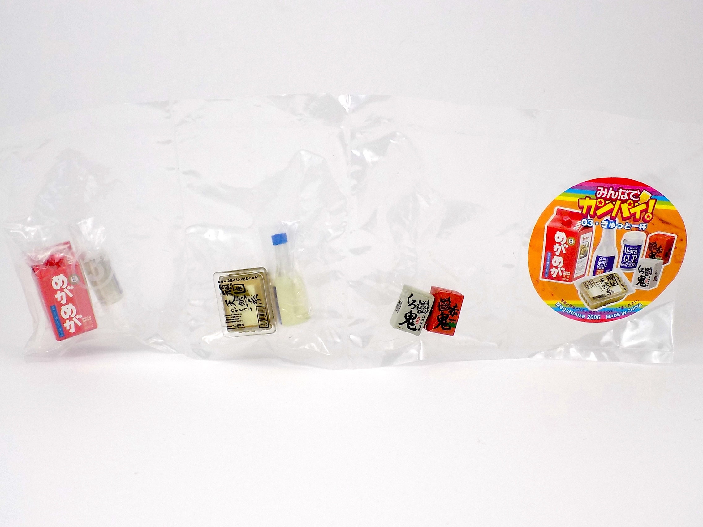 NEW Megahouse Cheers Everyone Sake Tofu & Demon Killer Juice Box 1:6 ...