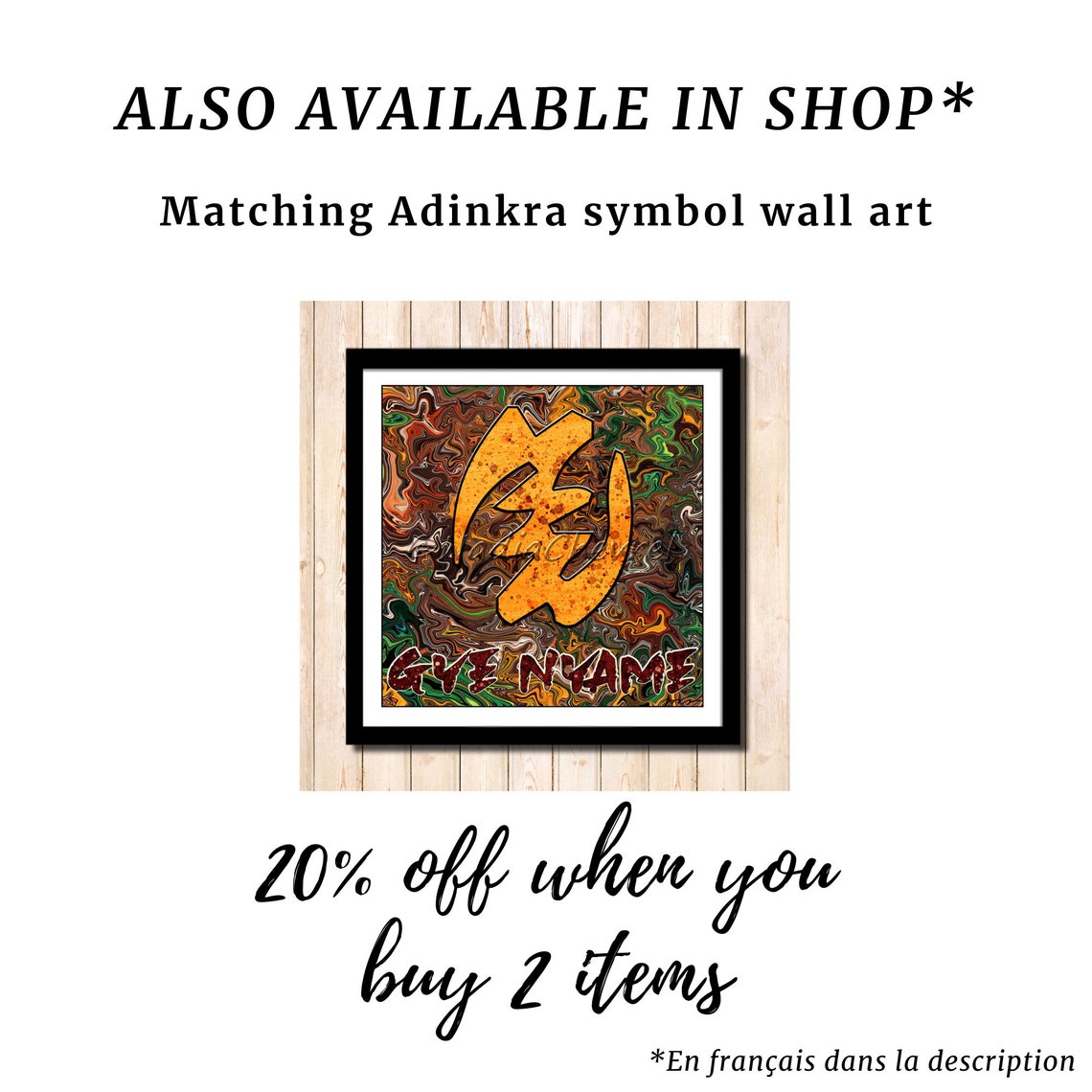 Sunsum Adinkra Wall Art Ancient West Africa Symbol for Human | Etsy