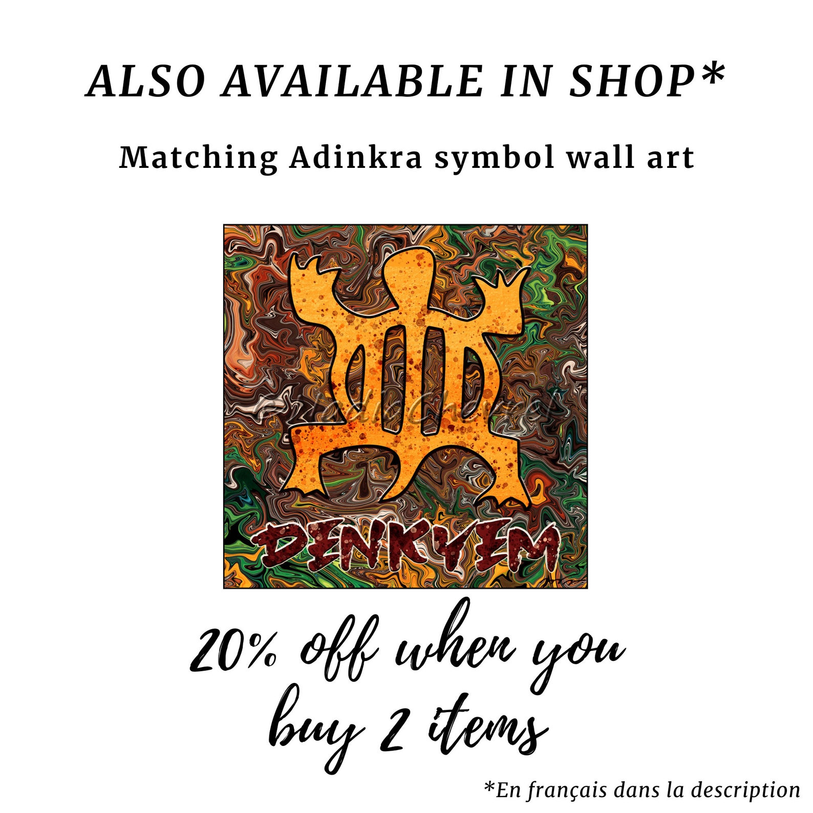 Nkontim Adinkra Wall Art Ancient West Africa Symbol for - Etsy