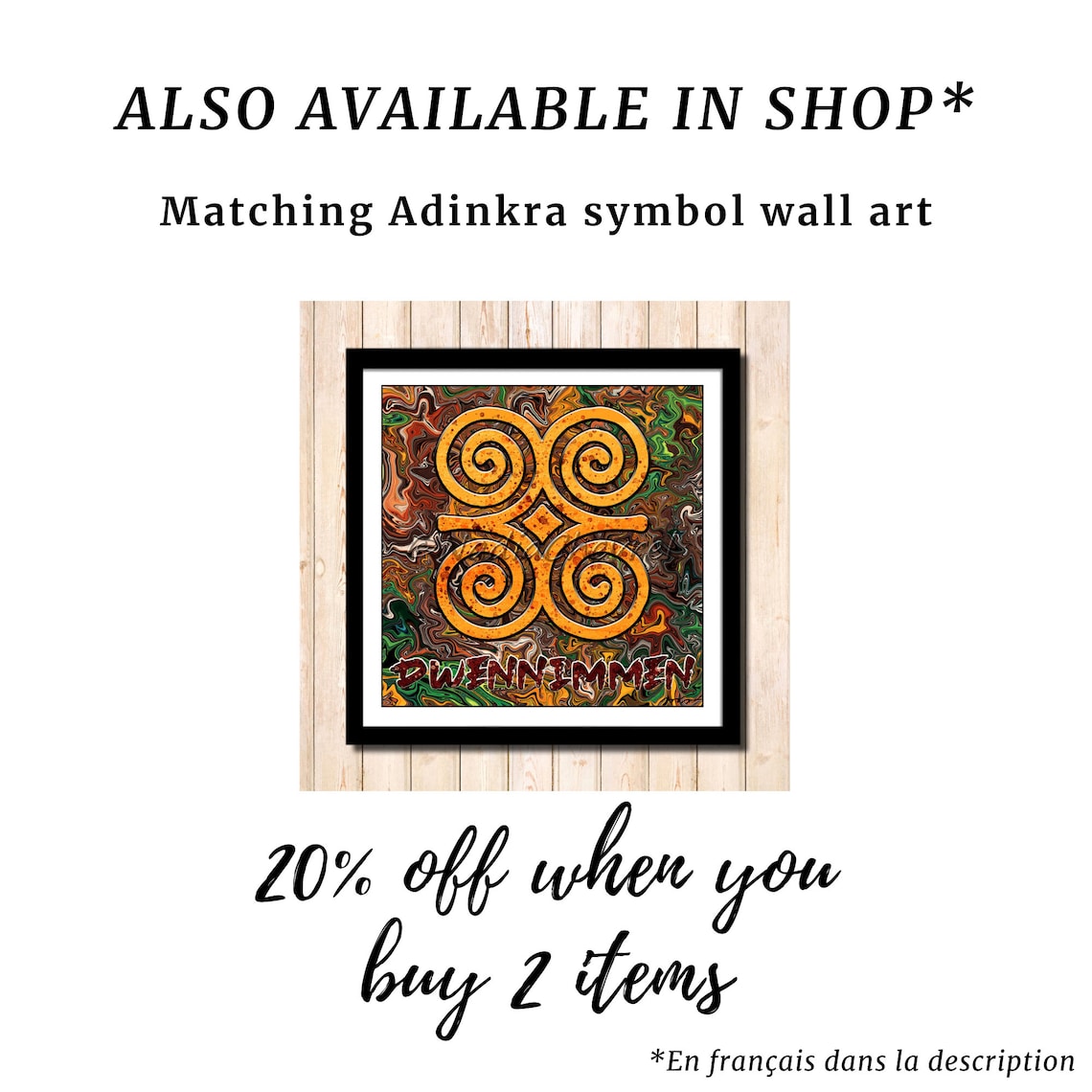 Denkyem Adinkra Wall Art Ancient West Africa Turtle Symbol | Etsy