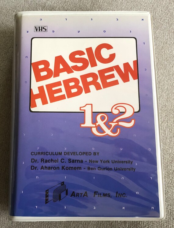 Basic Hebrew VHS Tapes and Booklet | Etsy