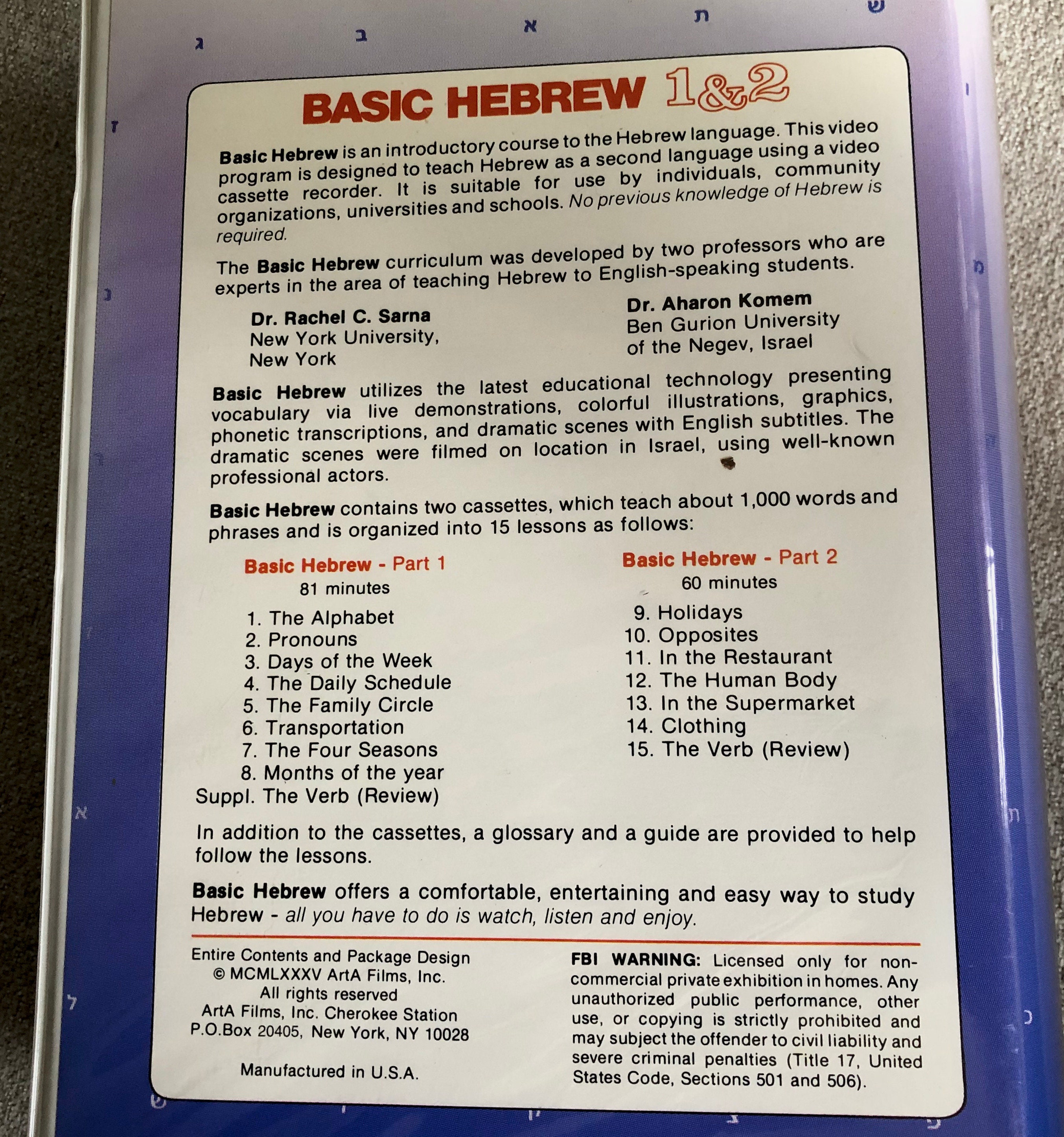 Basic Hebrew VHS Tapes and Booklet - Etsy