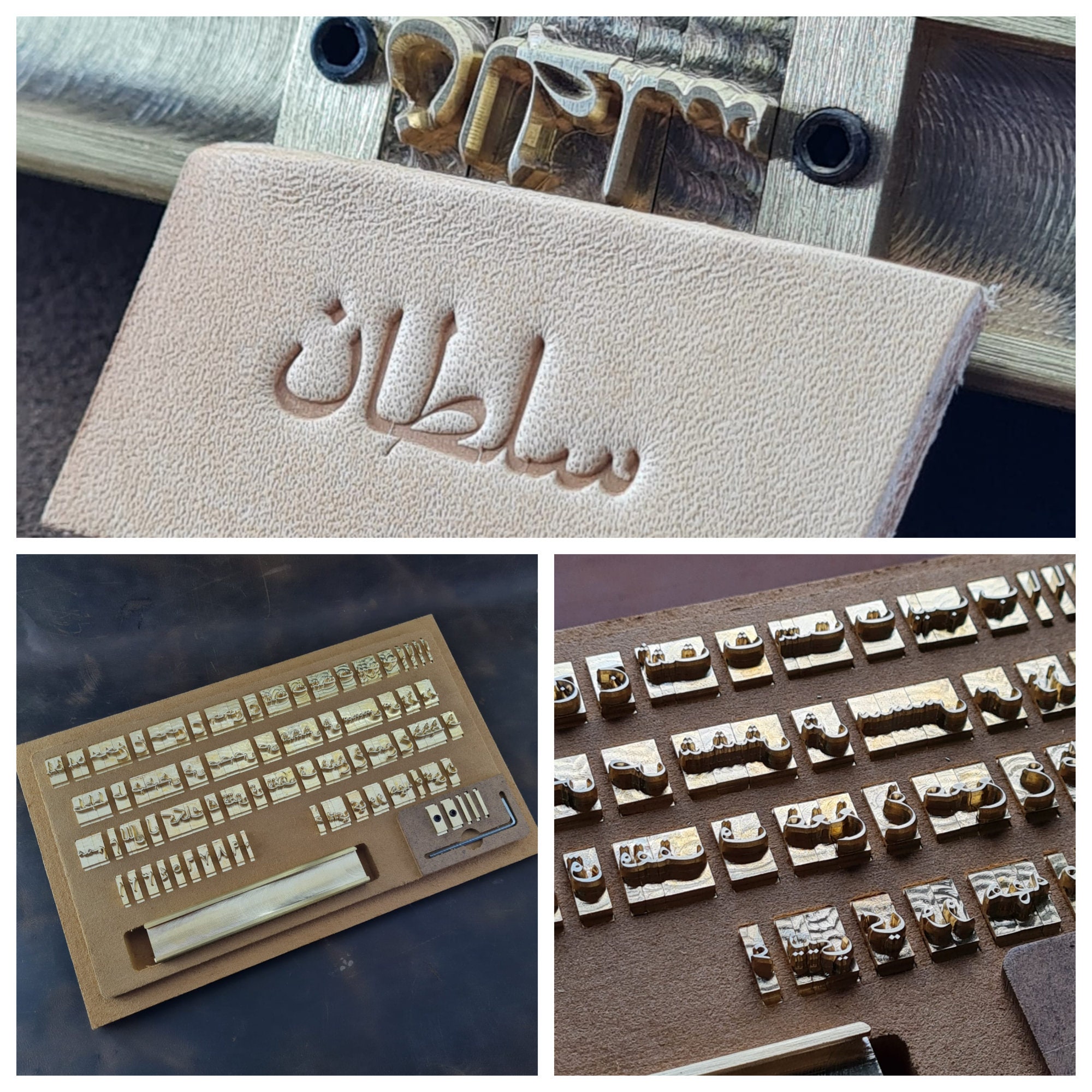 Traditional Arabic Letter Stamp Set Made From Brass - Etsy