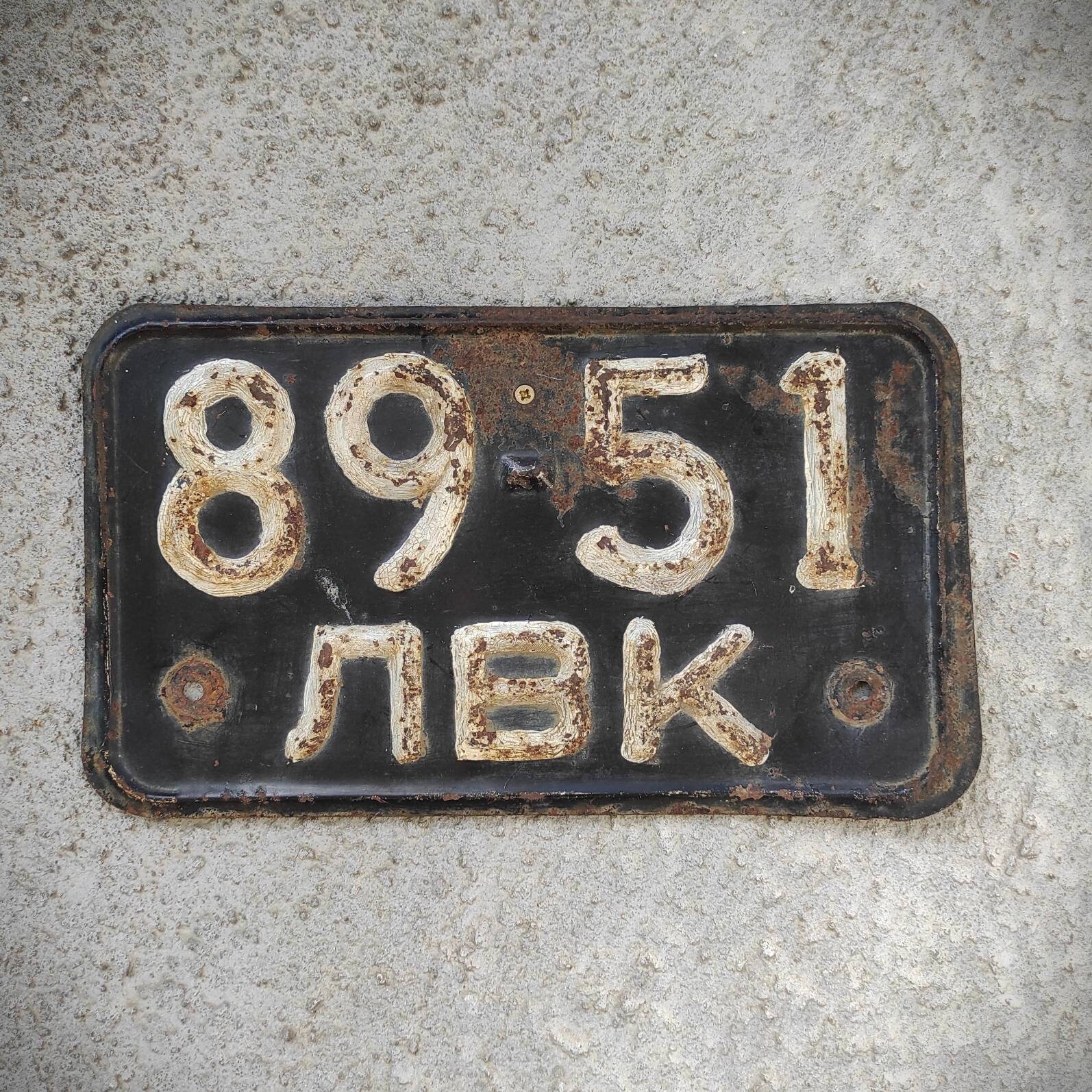 Vintage USSR Car License Plate Rare Soviet Car Number Plate | Etsy