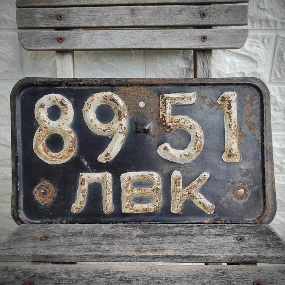 Vintage USSR Car License Plate Rare Soviet Car Number Plate | Etsy