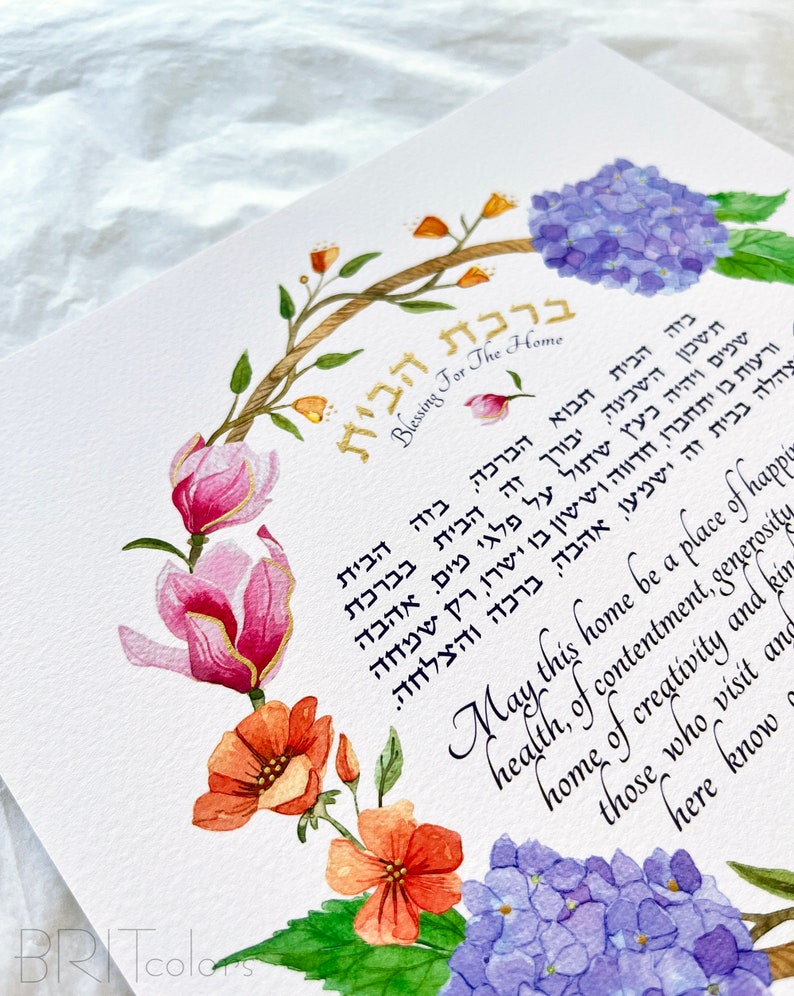 Framed Wild Flower Wreath Home Blessing | Hebrew | Watercolor Judaica ...