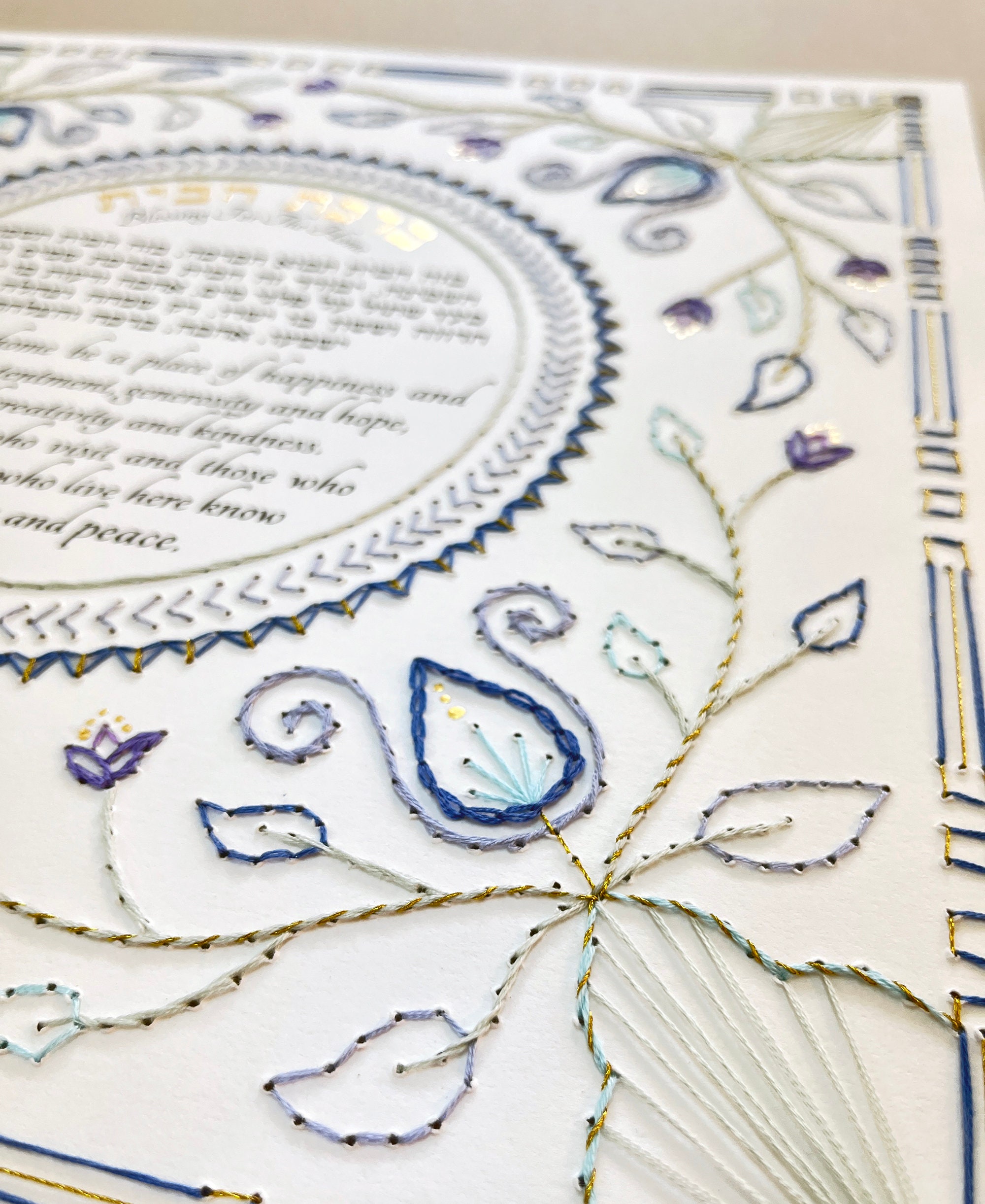 Framed Paper Embroidery Blessing for the Home | Lilac Flowers ...