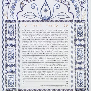 Blue & Gold Embroidered Ketubah | Modern Custom Ketubah - Etsy
