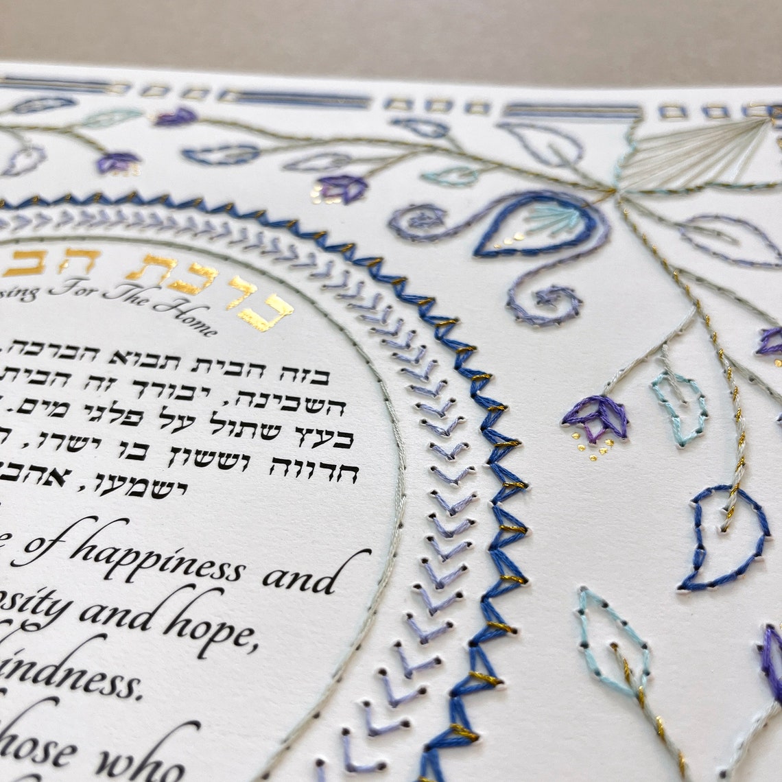 Framed Paper Embroidery Blessing for the Home | Lilac Flowers ...