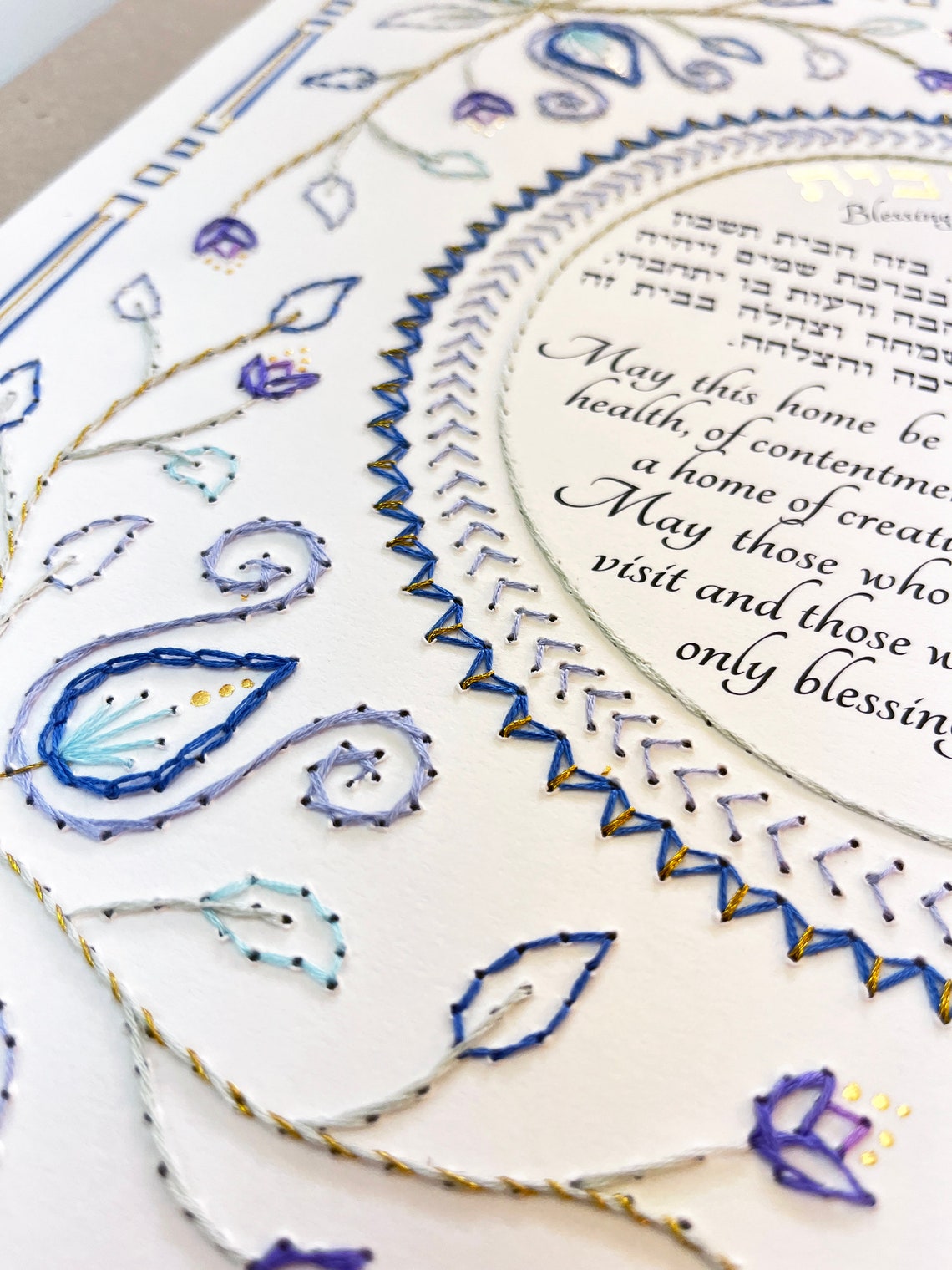 Framed Paper Embroidery Blessing for the Home | Lilac Flowers ...