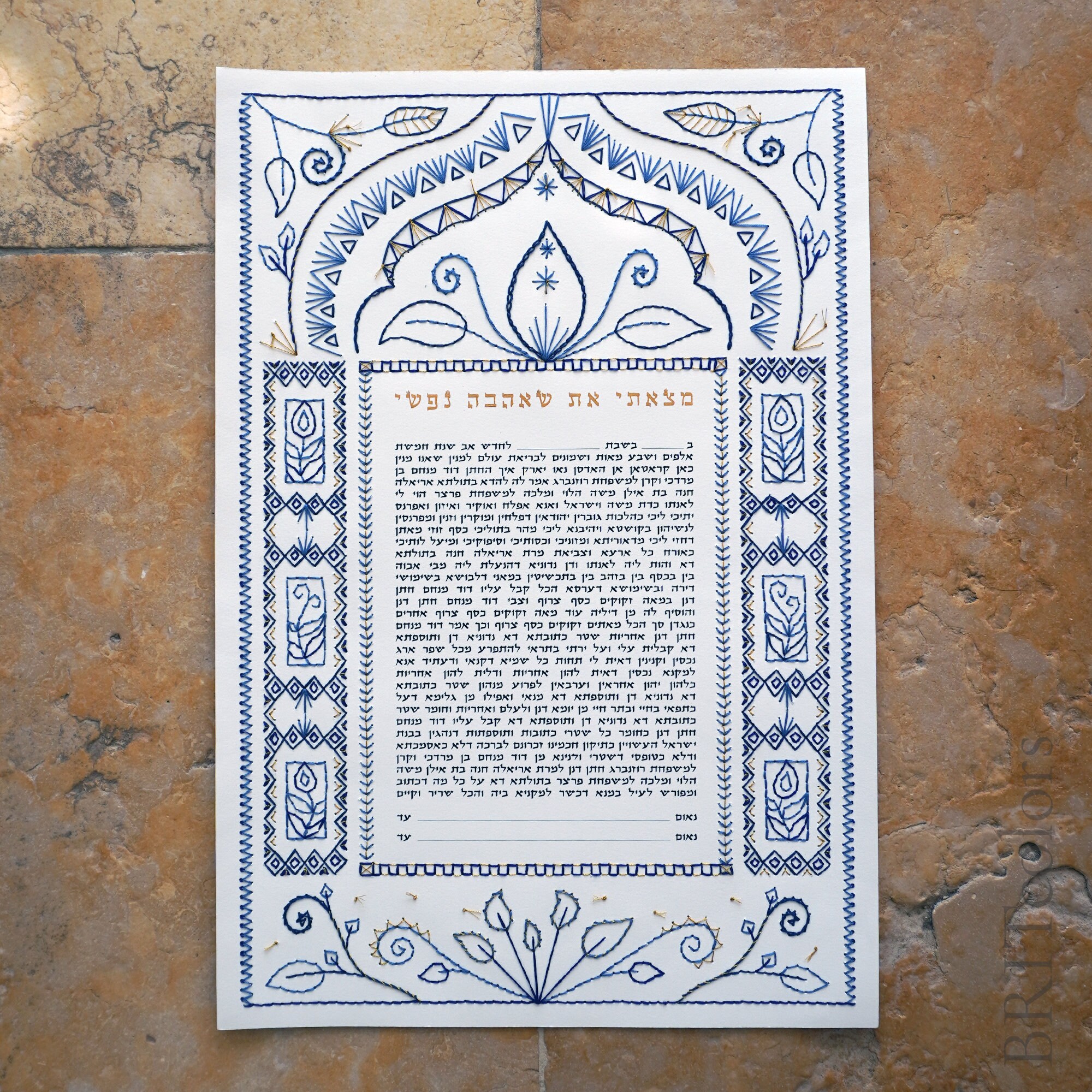 Blue & Gold Embroidered Ketubah Modern Custom Ketubah - Etsy