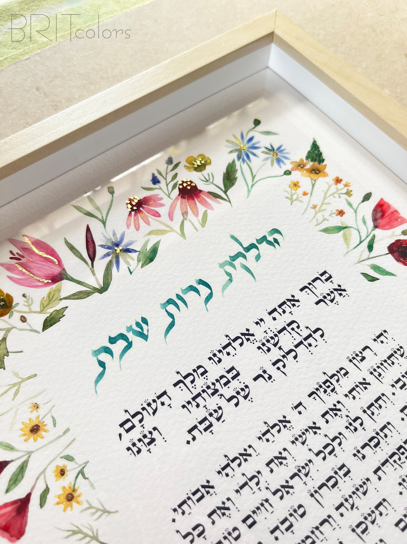 Shabbat Candle Lighting Blessing | Hebrew Prayer | Watercolor ...