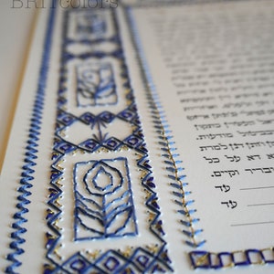 Blue & Gold Embroidered Ketubah | Modern Custom Ketubah - Etsy