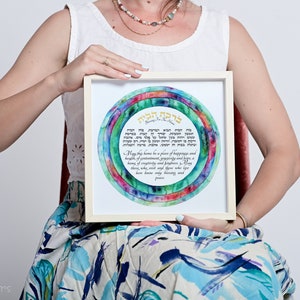 Rainbow Jewish Home Blessing Watercolor Birkat Habayit Passover Gift - Etsy