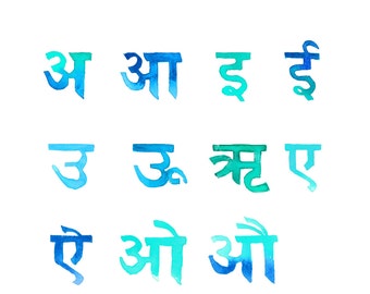 Hindi alphabet print | Etsy