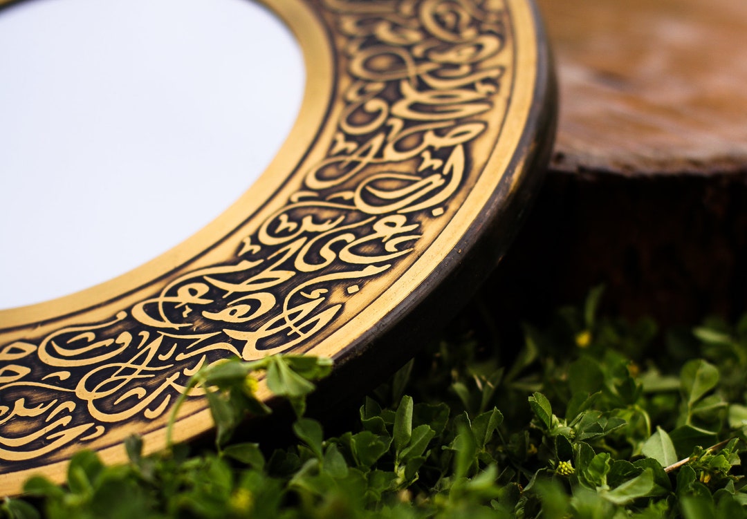 Hand-forged Brass Arabic Calligraphy Mirror: Egyptian Islamic Art - Etsy
