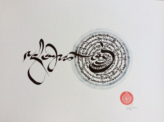 Custom Refuge Name Original Calligraphy - Etsy