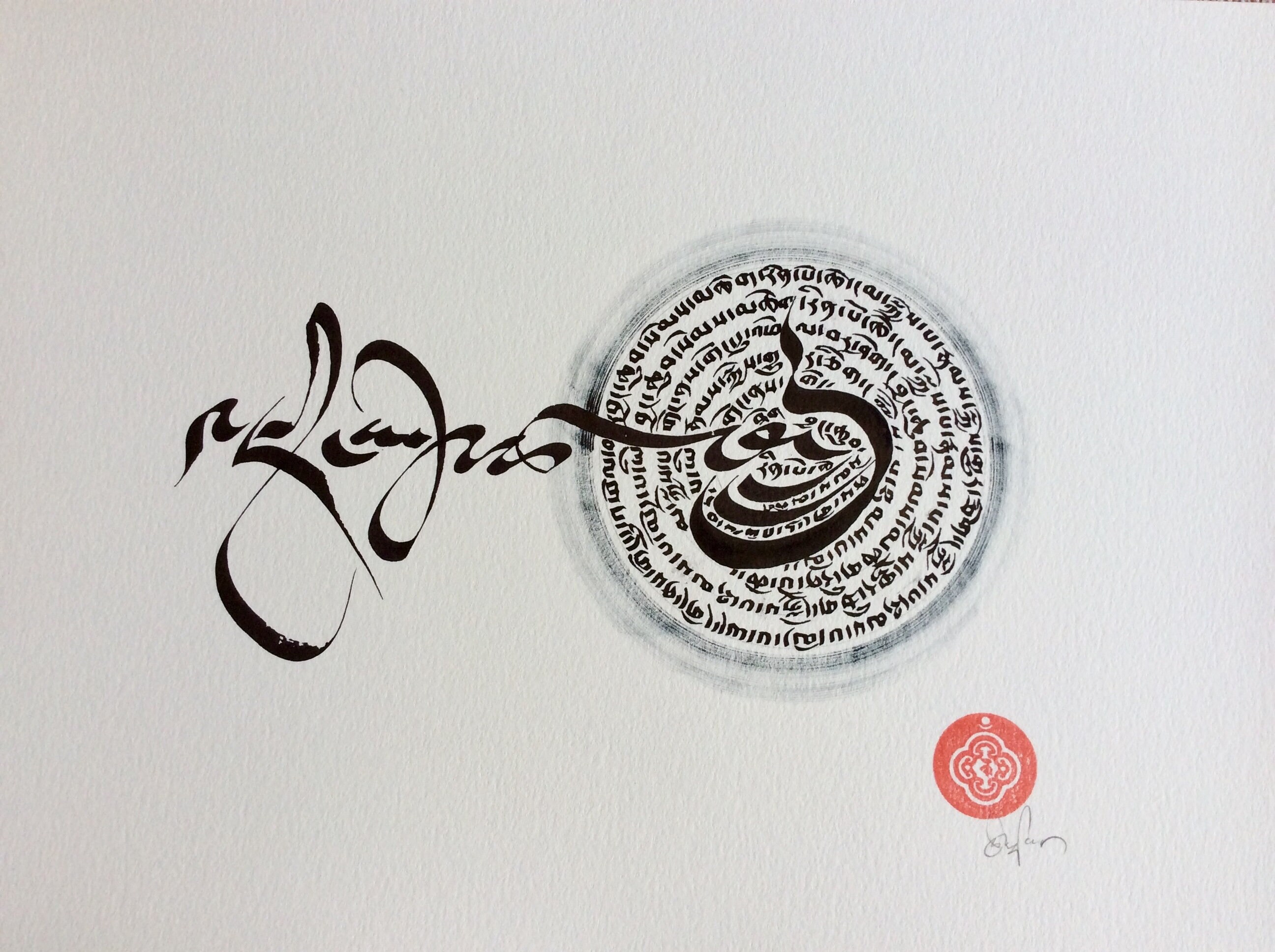 Custom Refuge Name - Original Calligraphy - Etsy