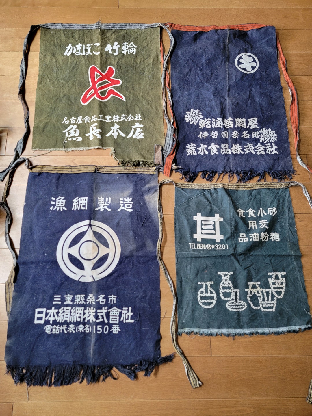 Set of 4,maekake, Apron,vintage Japanese Apron. - Etsy