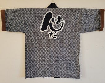Vintage Japanese BORO Hanten, Japanese Hanten.mido - Etsy