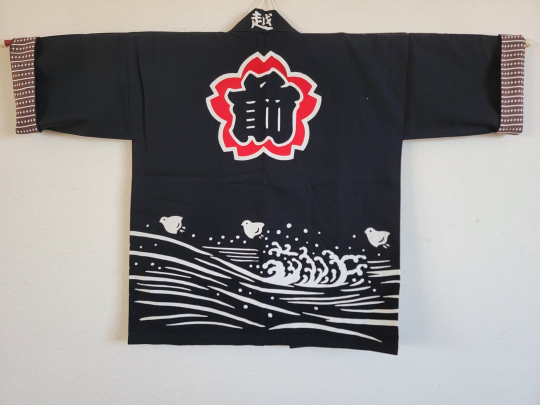 Vintage Japanese Hanten, Japanese Hanten. - Etsy
