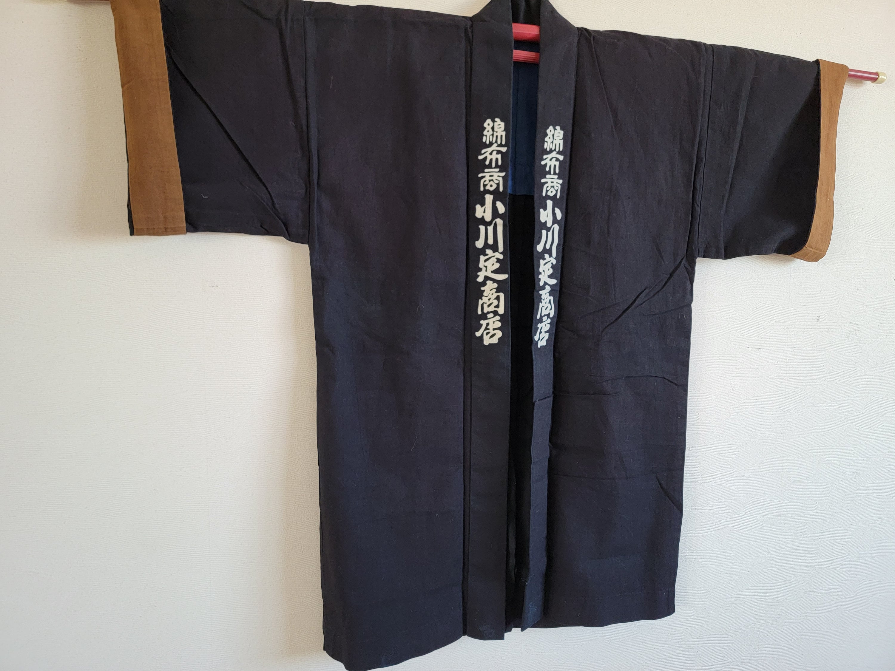 Vintage Japanese Hanten Japanese Hanten. - Etsy