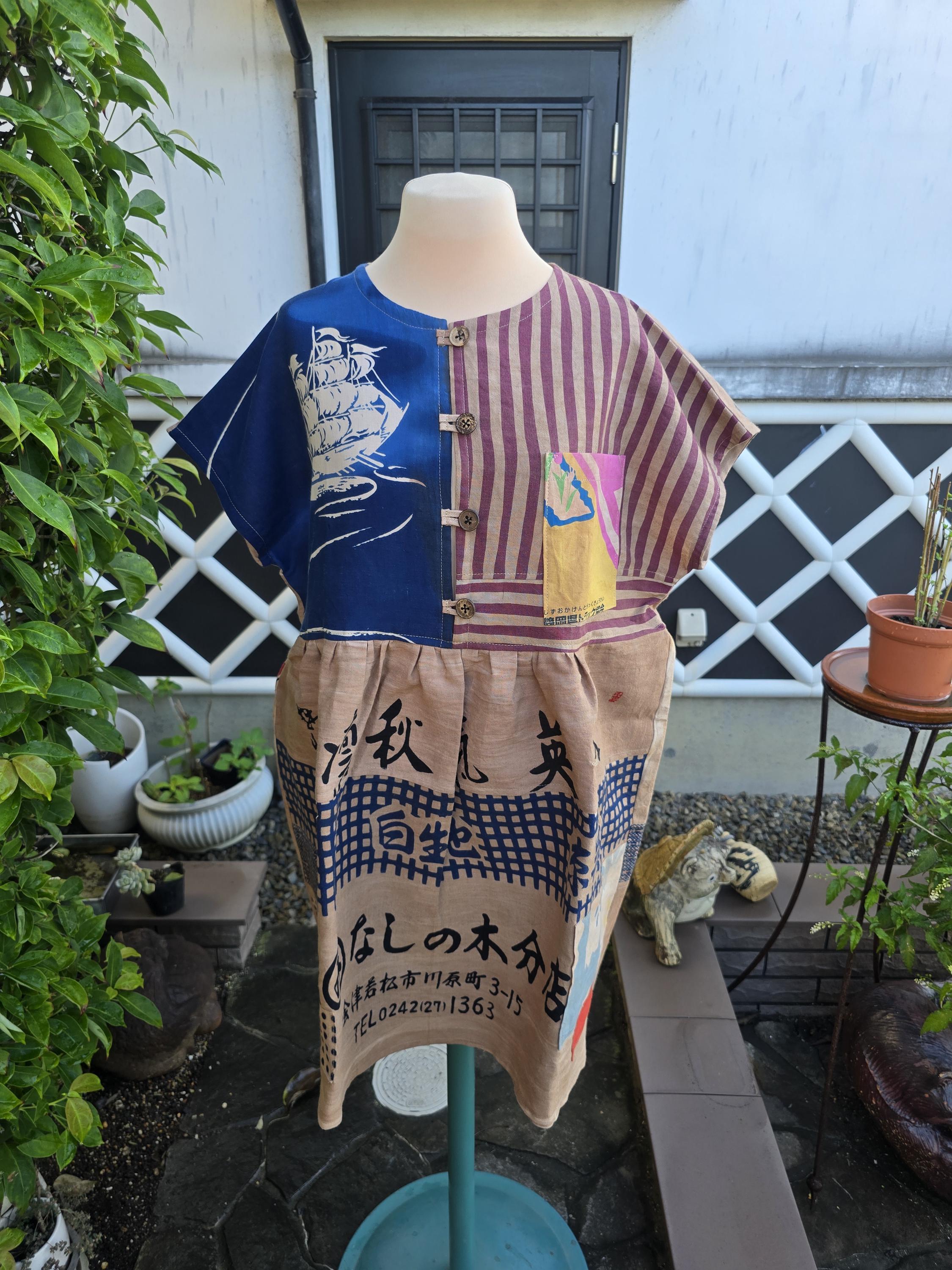 Kimono Remake, Handmade Tenugui, Persimmon Tannin Dyeing Patchwork ...