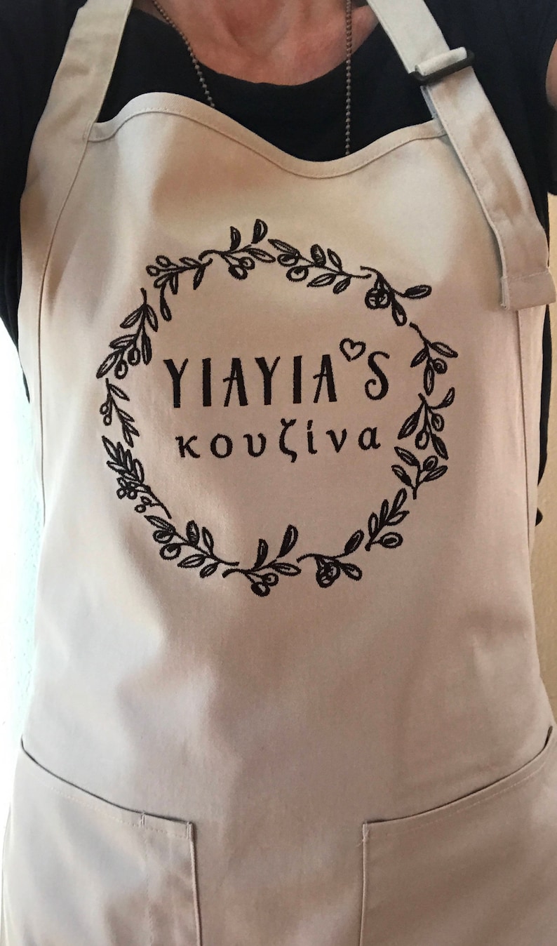 Yiayia's Kouzina © Apron Greek Apron Greek - Etsy