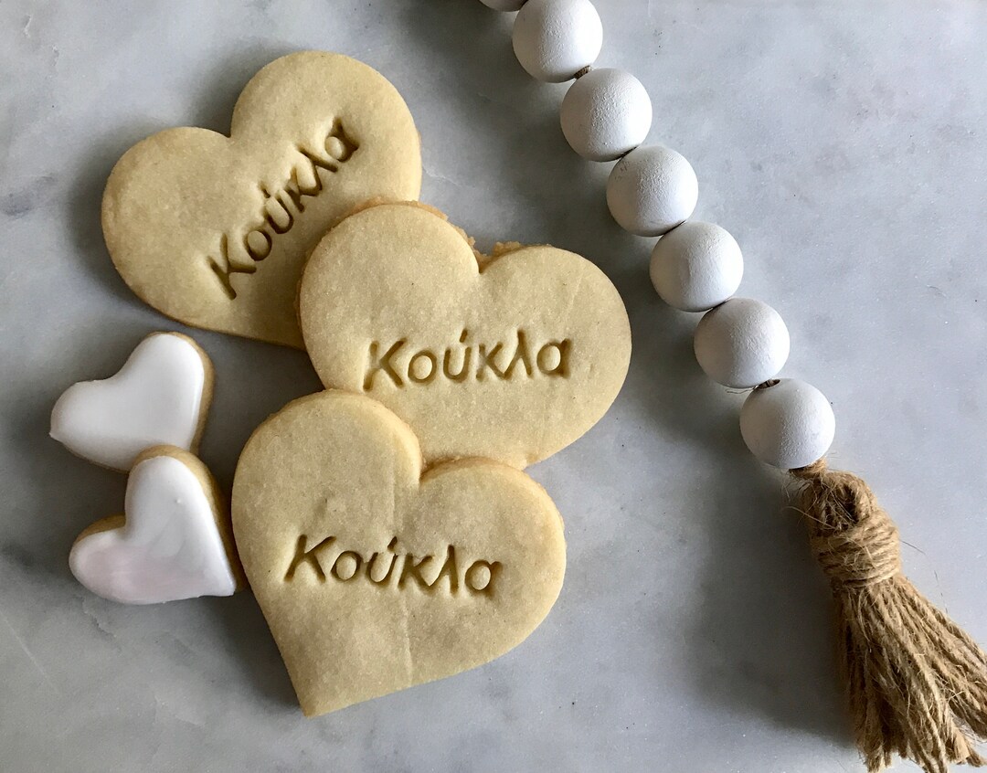 Koukla Cookie Cutter ©, Greek Cookie Cutter - Etsy