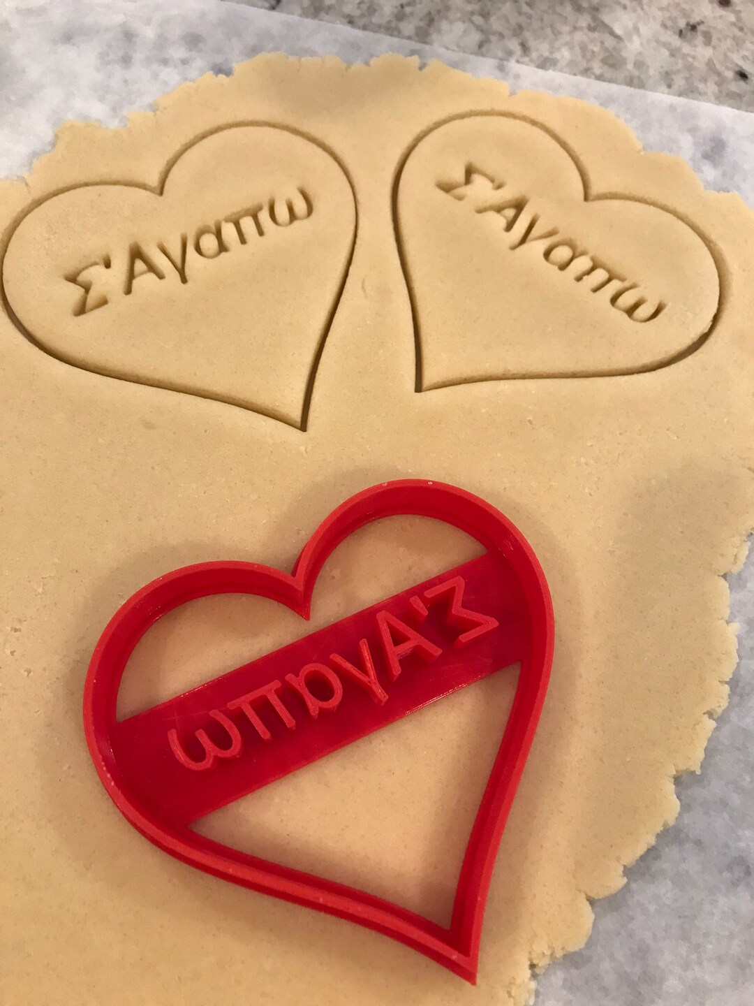 S'agapo Cookie Cutter, I Love You Greek Cookie Cutter - Etsy