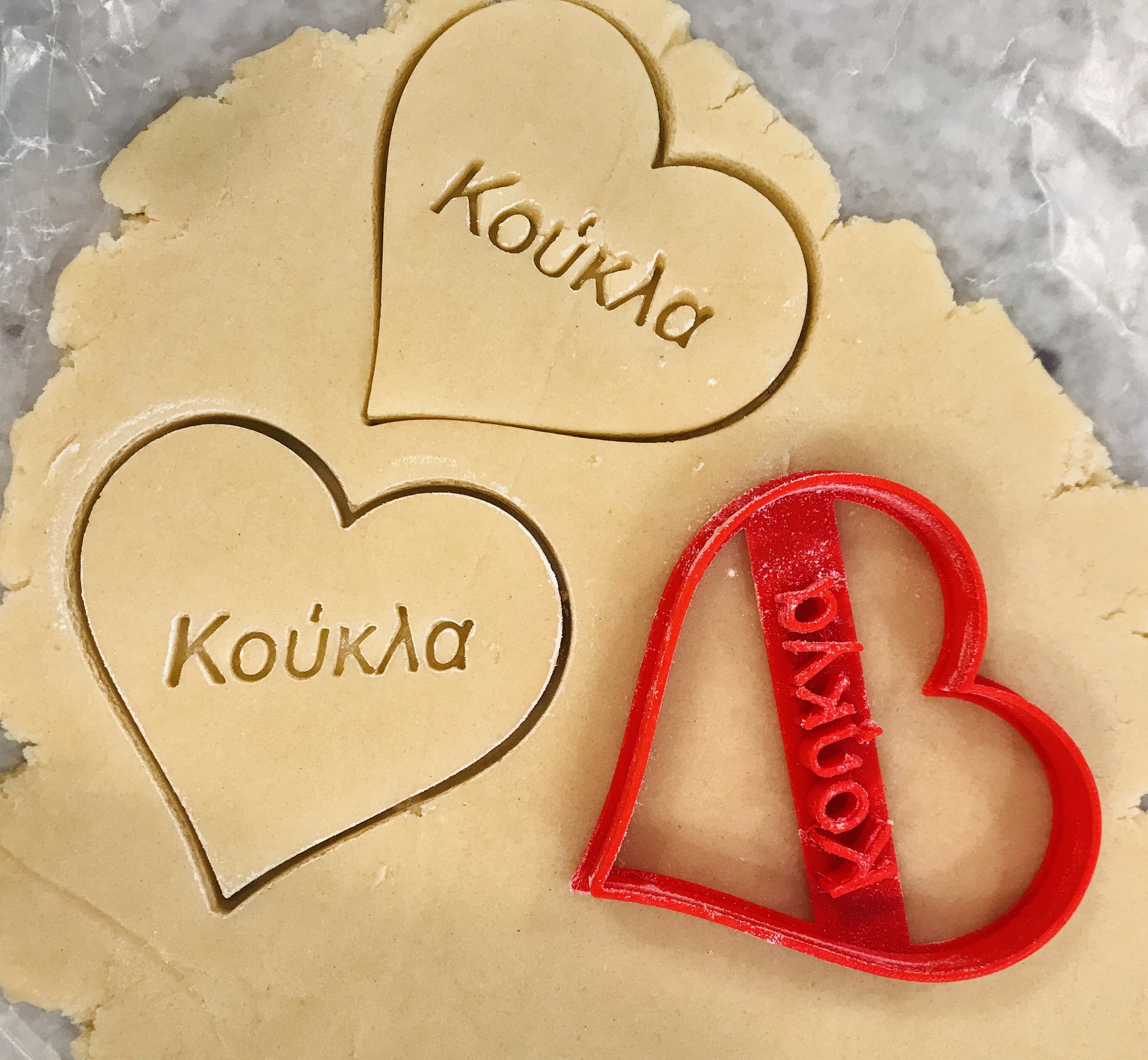 Koukla Cookie Cutter © Greek Cookie Cutter - Etsy