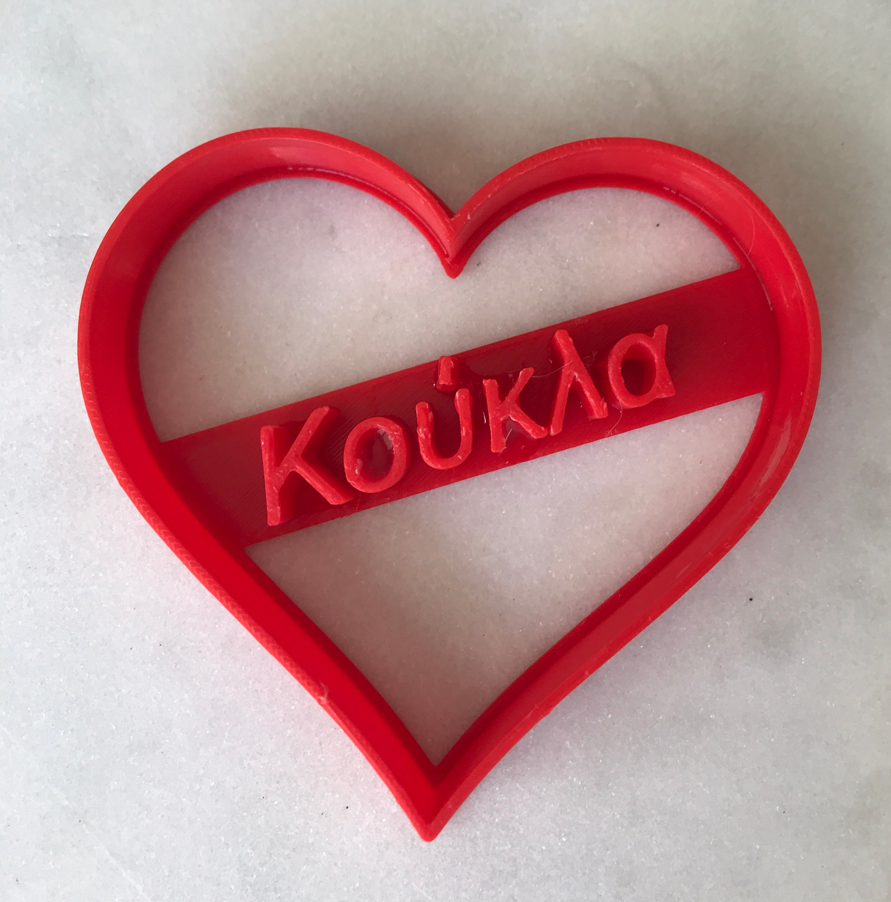 Koukla Cookie Cutter © Greek Cookie Cutter - Etsy