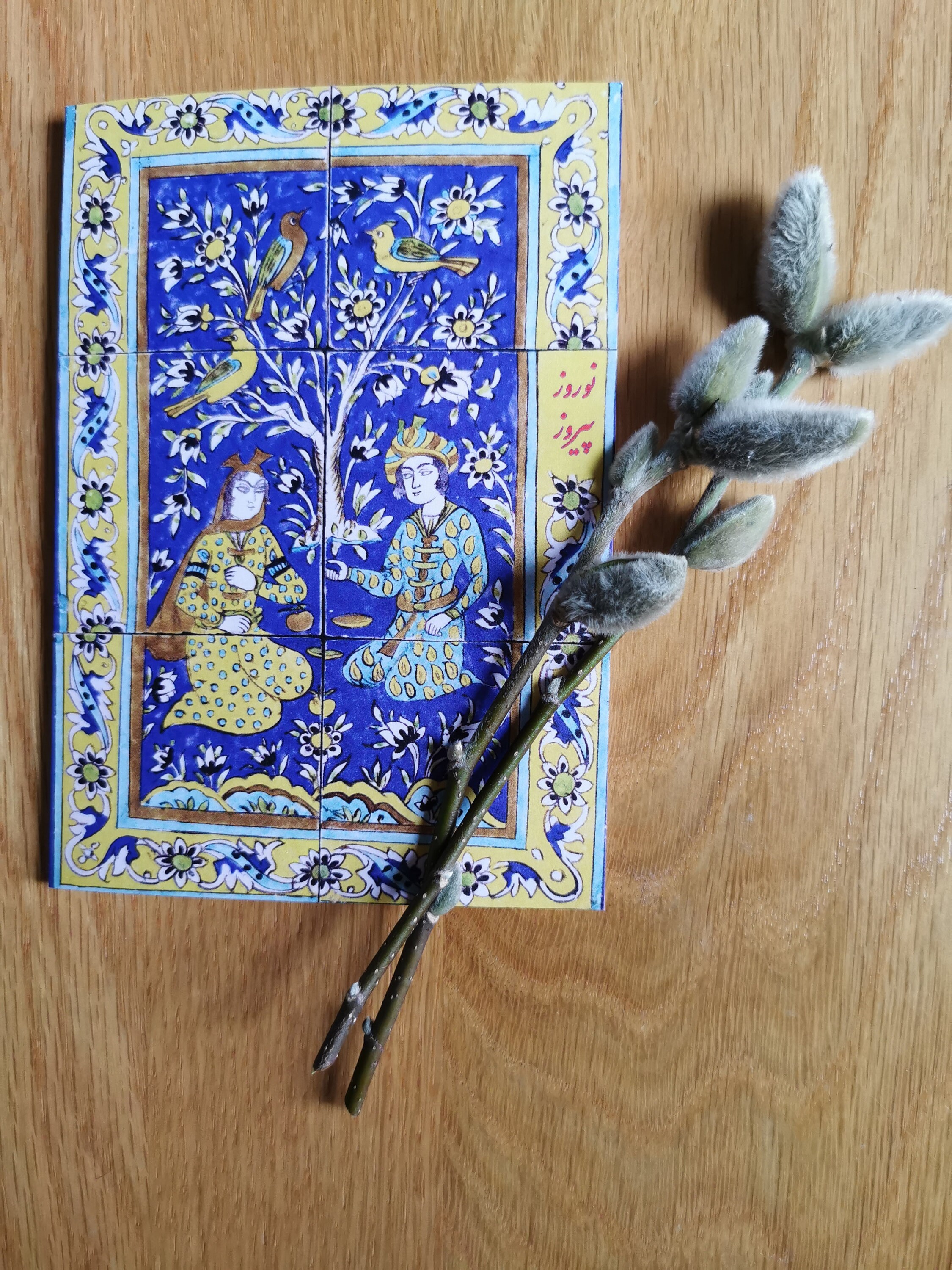 Classic Nowruz Greeting Cards | Persian New Year Cards - Etsy