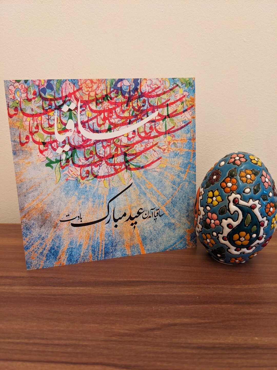 Nowruz Calligraphy Square Card - Etsy