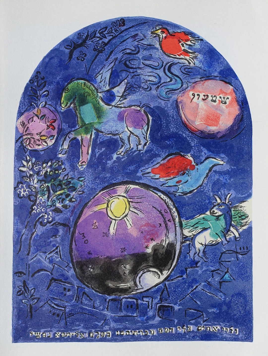 Marc CHAGALL: Simeon, the Angels and the Red Bird, Lithograph, 1962 - Etsy