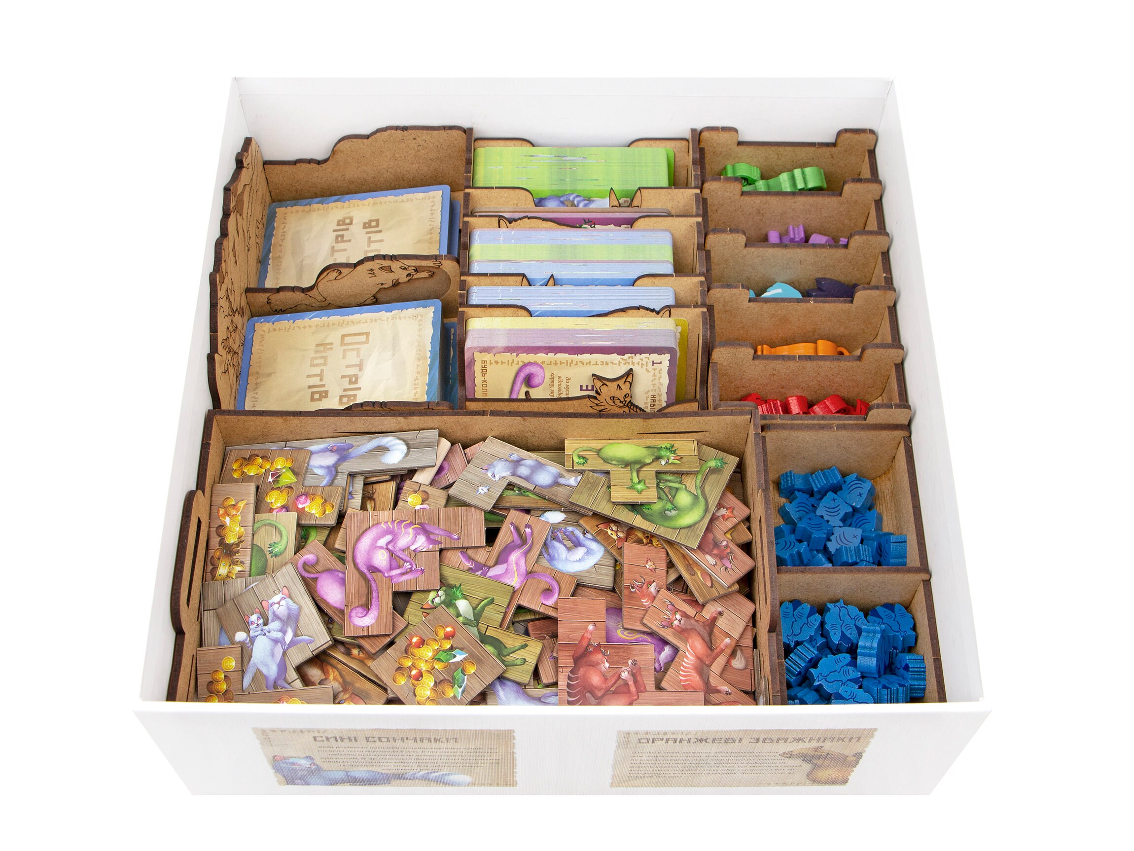 Isle of Cats Expansions Wooden Organizer Isle of Cats | Etsy UK