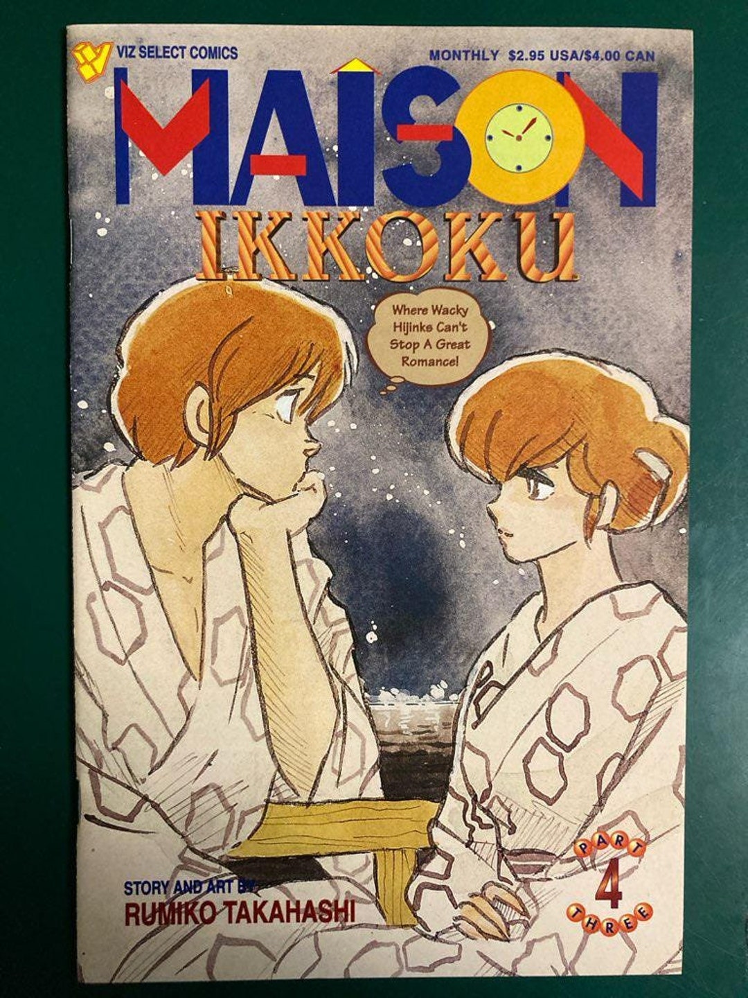 Maison Ikkoku Part 3 4 Comic by VIZ Comics - Etsy