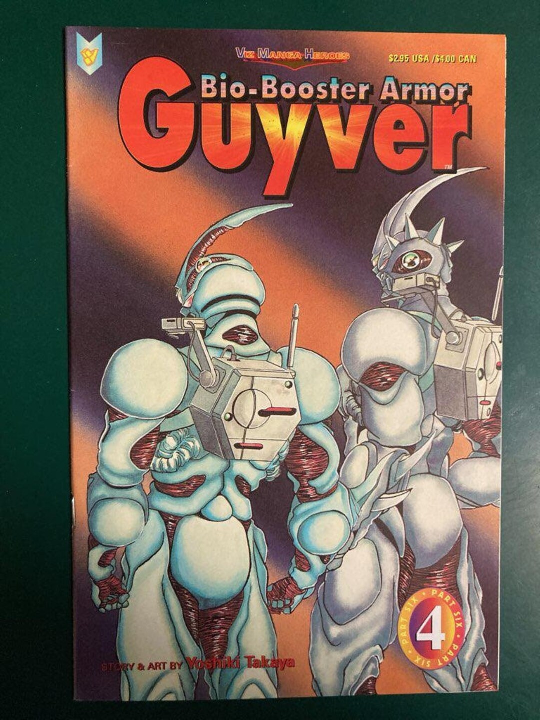Bio-booster Armor Guyver: Part 6 # 4 Comic by Viz Comics - Etsy