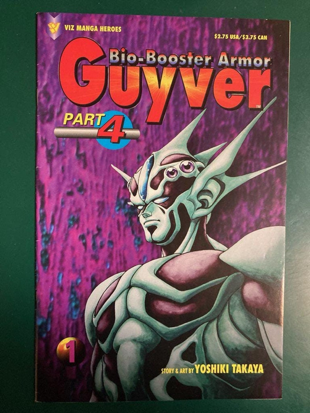 Bio-booster Armor Guyver: Part 4 # 1 Comic by Viz Comics - Etsy