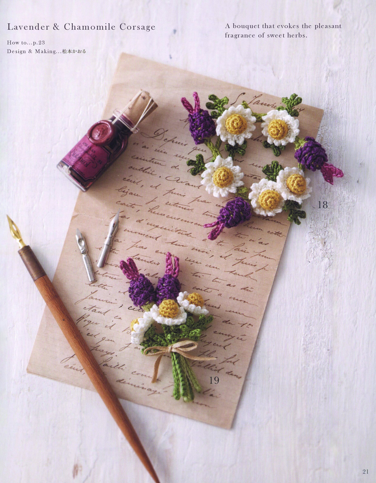 Crochet With Embroidery Thread: Botanical Items | Asahi Botanical ...