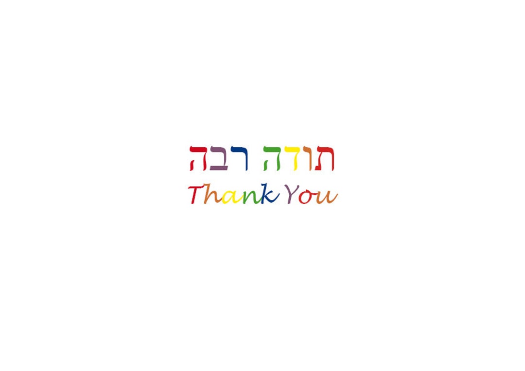 4 X Thank You Cards, Hebrew/english, Rainbow Colours, Jewish Greeting ...